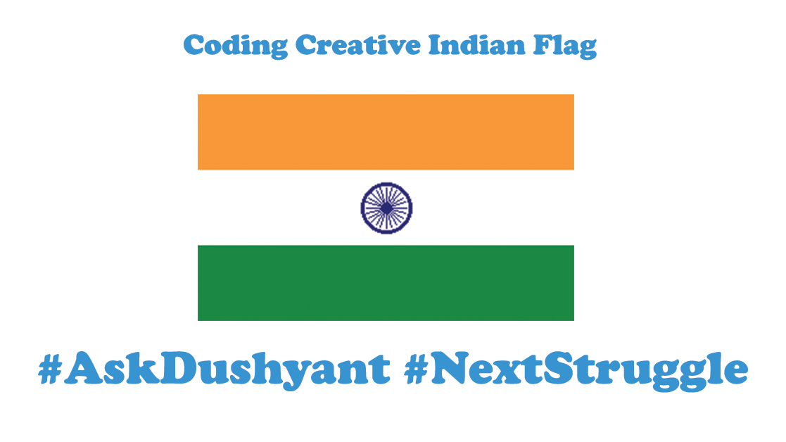 Celebrating Independence Day: Coding Creative Indian Flag - NextStruggle - AskDushyant